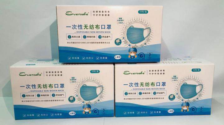 EVERSAFE 3PLY MASK CHILDREN (50'S) | Lazada