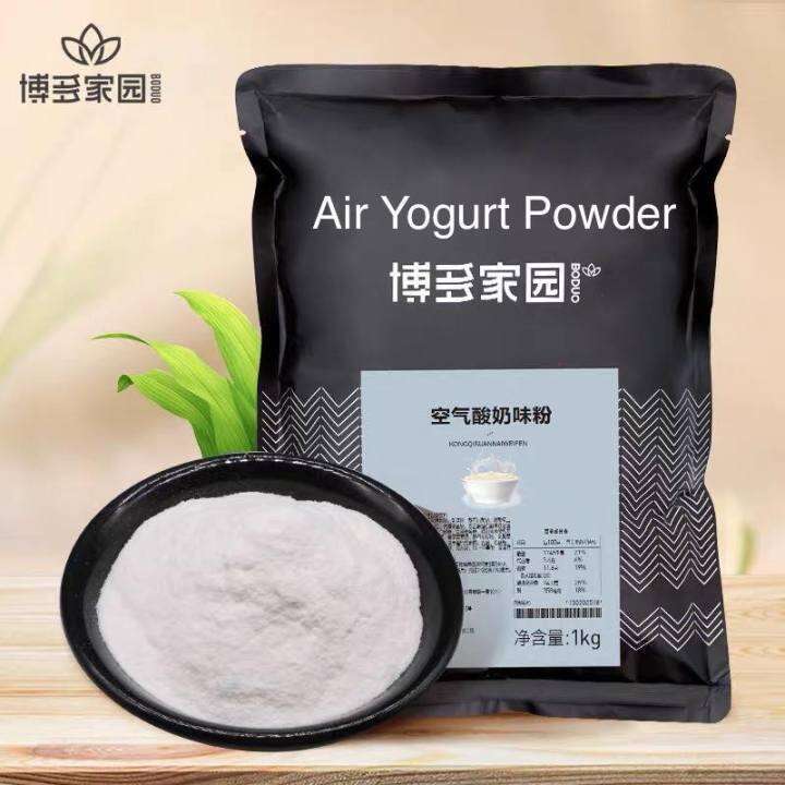 Yogurt cream powder 1kg for Milktea Topping Yogurt Juice DIY Drinks ...