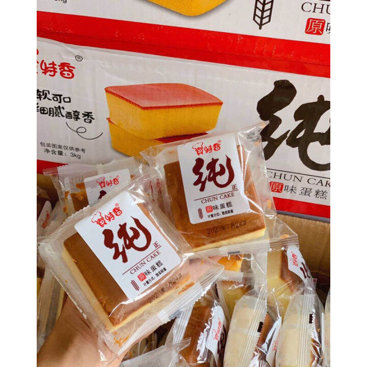 พร้อมส่ง เค้กไข่ไต้หวัน มินิ แบรนด์ CHUN CAKE เค้กไข่รสดั้งเดิม หอม ...