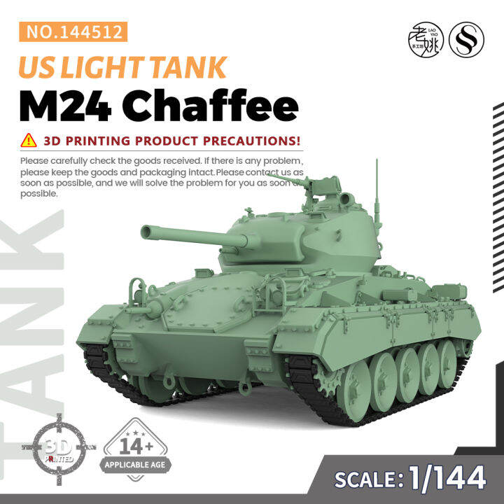 SSMODEL 144512 V1.7 1/144 3D Printed Resin Model Kit US M24 Chaffee ...