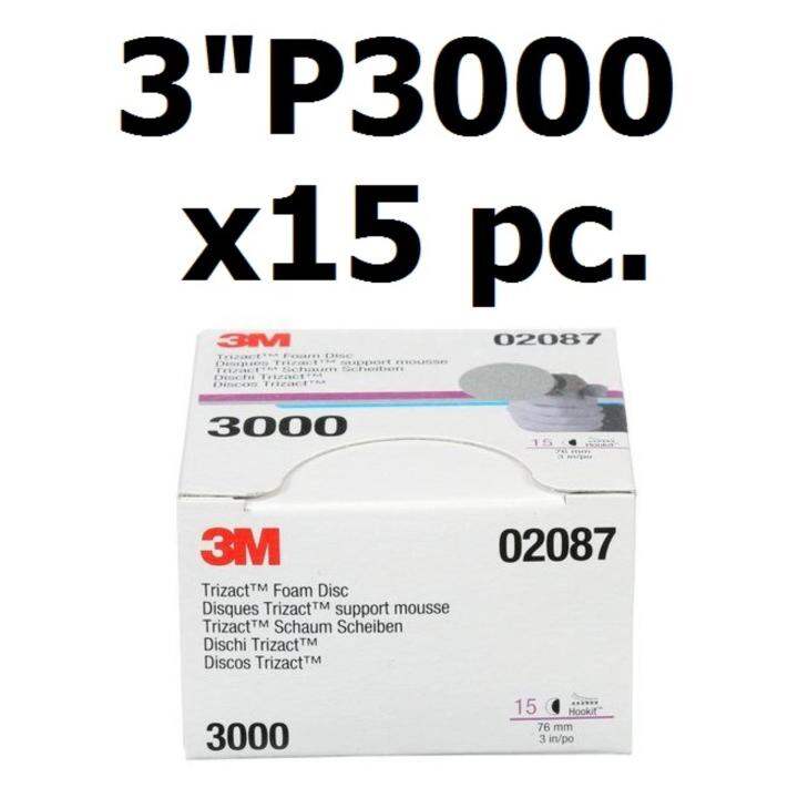 3M กระดาษทรายไตรแซ๊ค 3 นิ้ว (15แผ่น) เบอร์ 3000 ขัดไฟหน้ารถยนต์ 3M ...