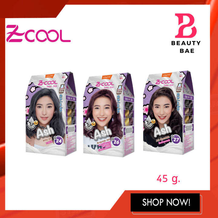 (โทน Trendy Style) Z-COOL Color Milk 45 g. โลแลน ซีคูล คัลเลอร์ มิลค์ ครีมเปลี่ยนสีผม ยาย้อมผม ...