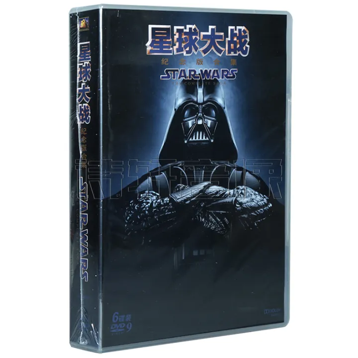Original Star Wars prequel / Star Wars 1-6 collection sci-fi film CD ...