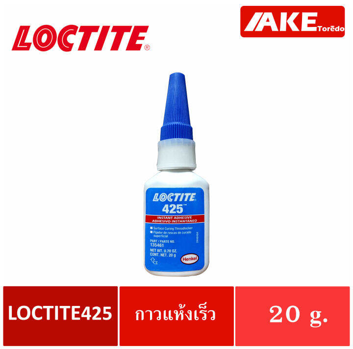 LOCTITE 425 ( ล็อคไทท์ ) Instant Adhesives กาวแห้งเร็ว สำหรับยึดโลหะและ ...