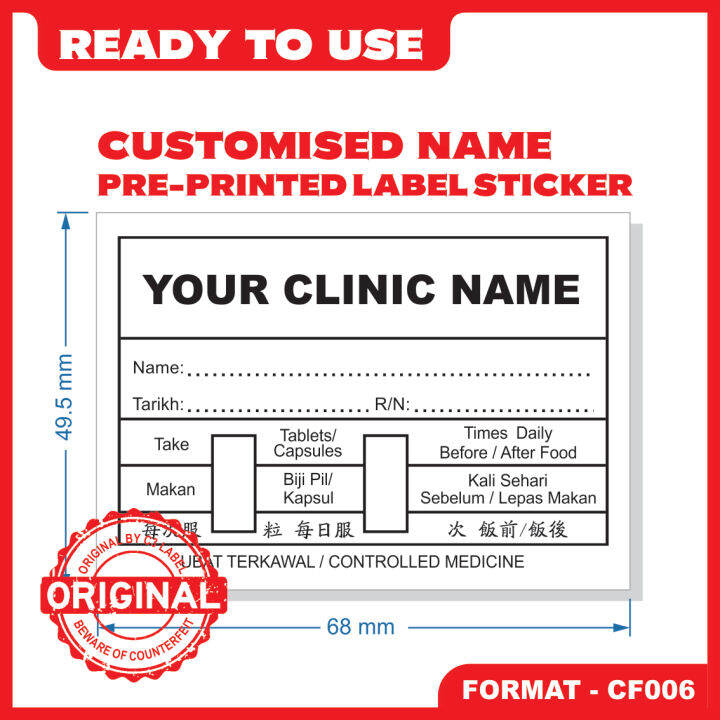 A4 - Medicine Label Sticker / A4 - Sticker Beg Ubat with your own ...