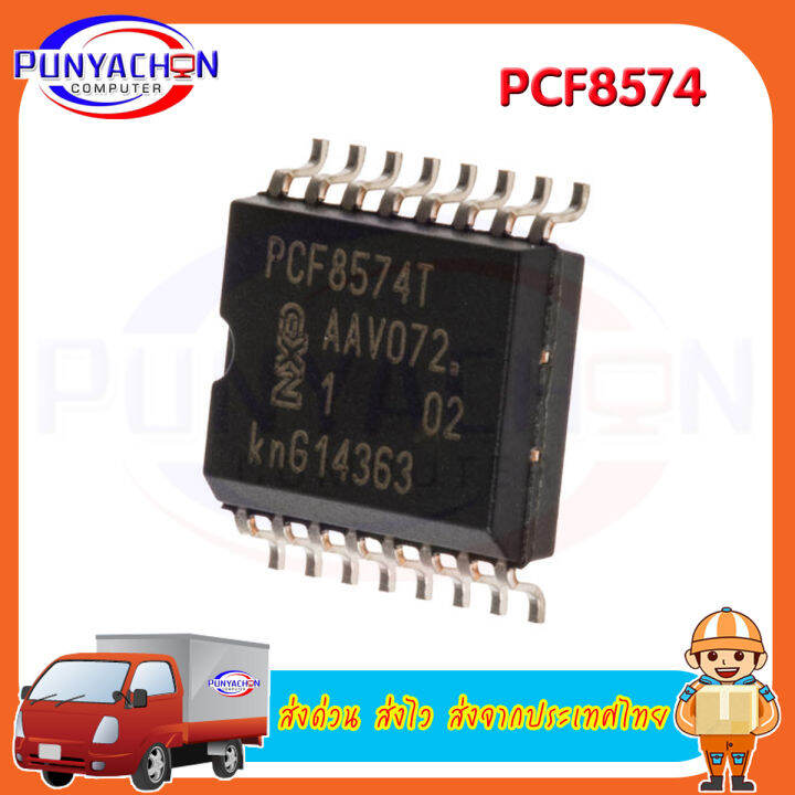Pcf8574 new original ราคาต่อชิ้น ส่งด่วน ส่งไว ส่งจากประเทศไทย | Lazada ...