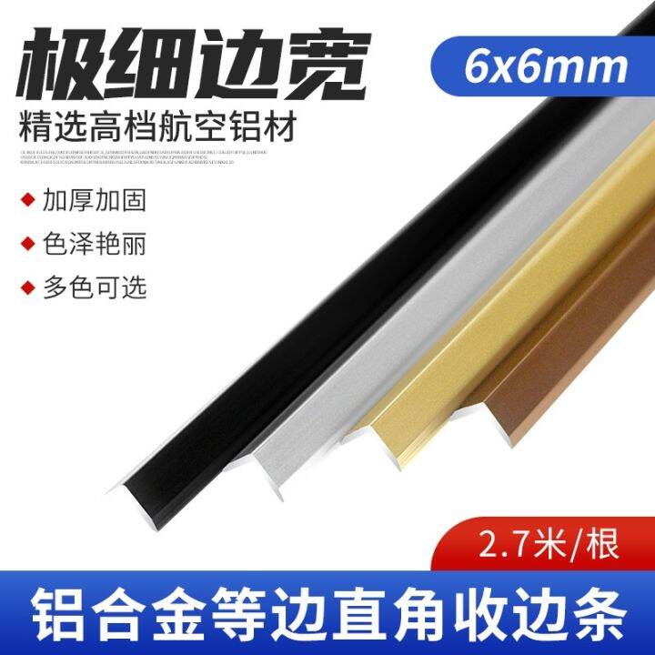 [COD] T ultra-fine aluminum alloy right-angle edge strip l-shaped ...