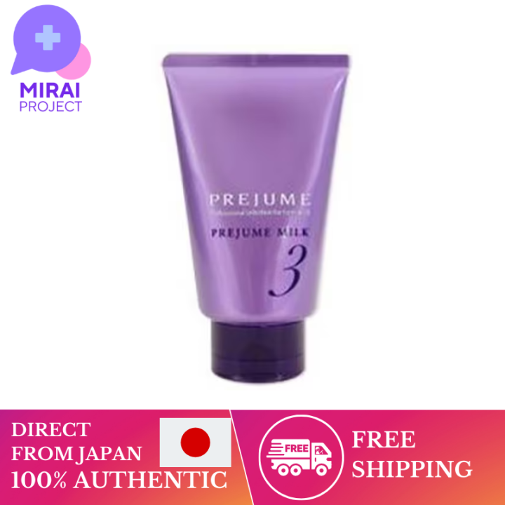 [Direct from Japan] Milbon Hair Treatment Prejume Milk 3 110ml | Lazada PH