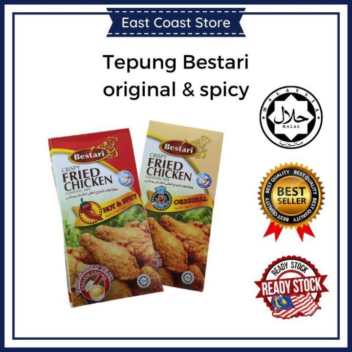 TEPUNG BESTARI ORIGINAL & SPICY | Lazada