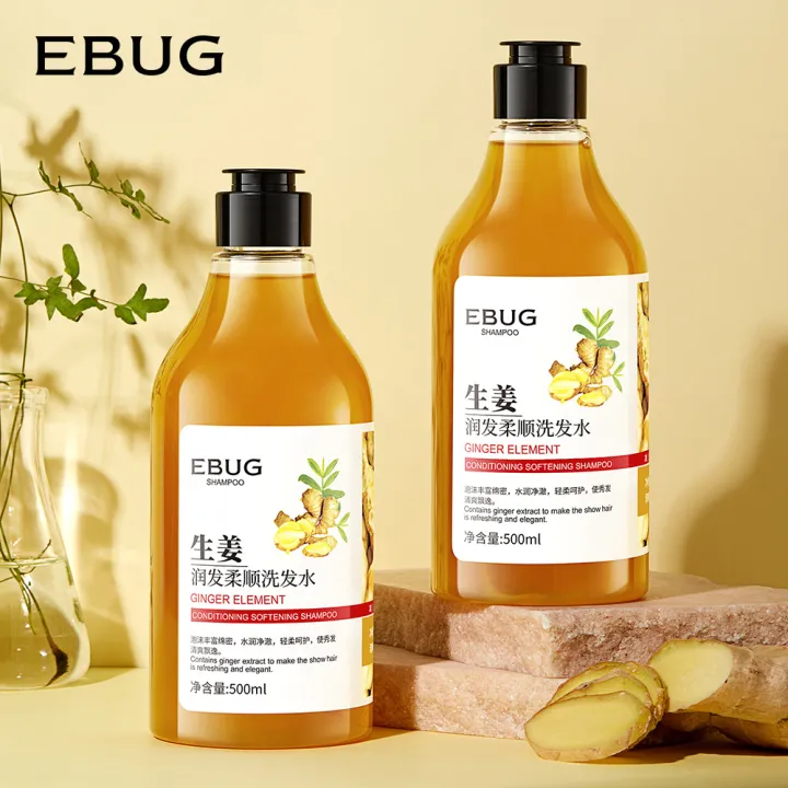 EBUG แชมพู สูตรสระทุกวัน 500ml เซรั่มบำรุงผม ครีมหมักผมตรง ทรีทเม้นท์ผม ...