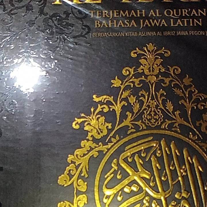 AlQuran Al Ibriiz Terjemahan Bahasa Jawa Latin Besar HC | Lazada Indonesia