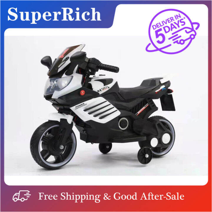 SuperRich Rechargeable Motor for Kids with Auxiliary Wheel Toy Police ...