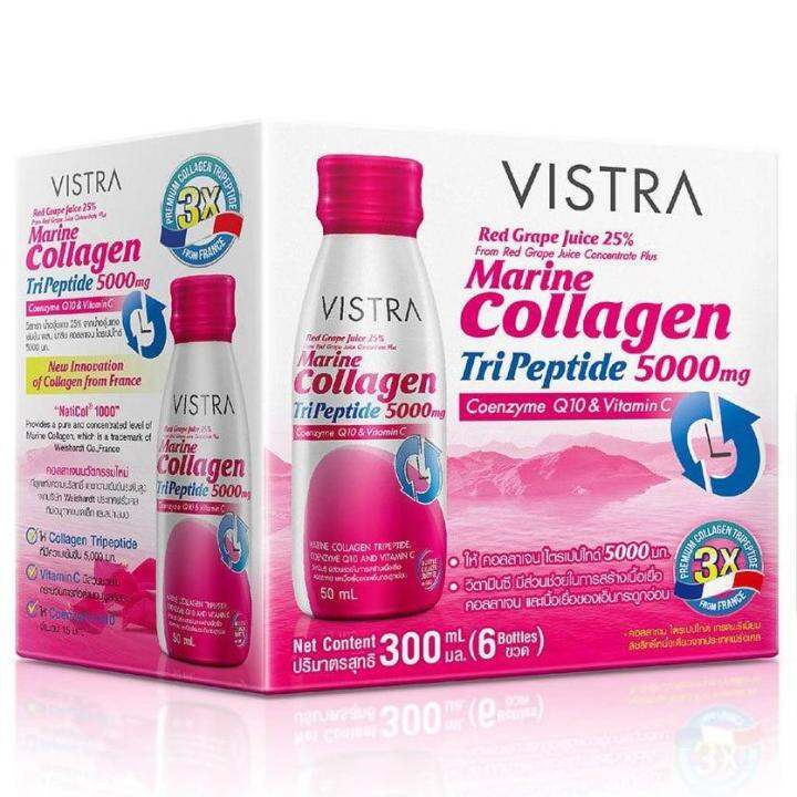 VISTRA Marine Collagen TriPeptide | Lazada.co.th