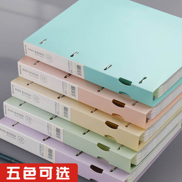 A4 folder punching binder four-hole clip file folder folder insert ...