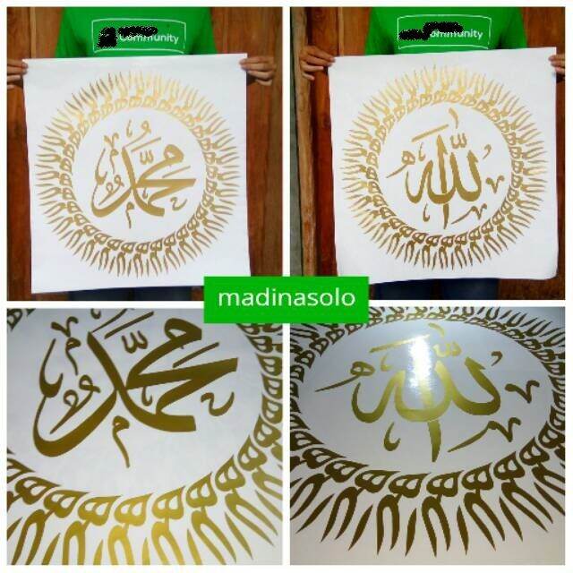 stiker kaligrafi Allah dan Muhammad | Lazada Indonesia