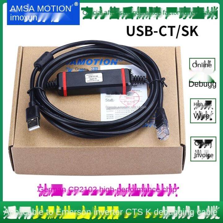 Original/2022 New๑∈♞ Applicable to Emerson inverter CT SK debugging ...