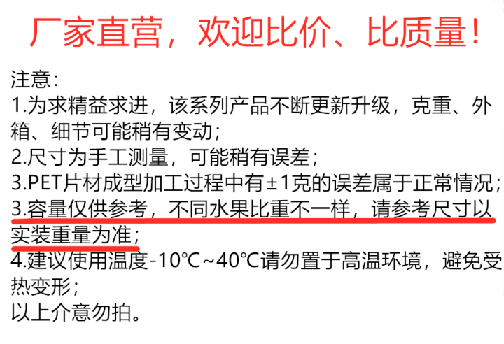 A kilo of open octagonal box 01B transparent black disposable plastic ...