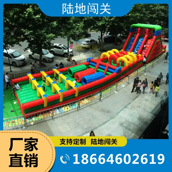 Can be customized Large inflatable land barrier trampoline clearance ...