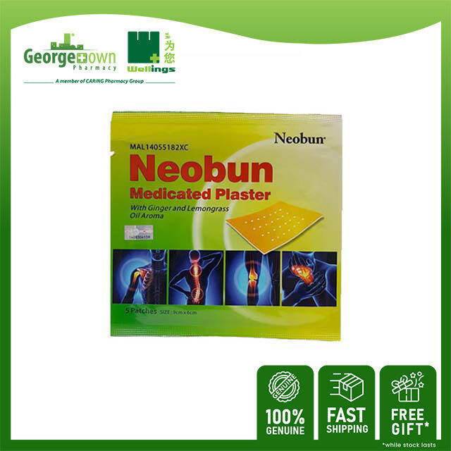 NEOBUN PLUS GINGER + LEMONGRASS 5S | Lazada