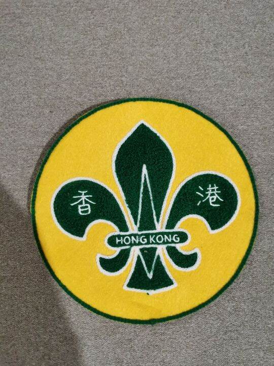 HONG KONG BOY SCOUT LOGO BADGE BIG 16.5CM | Lazada
