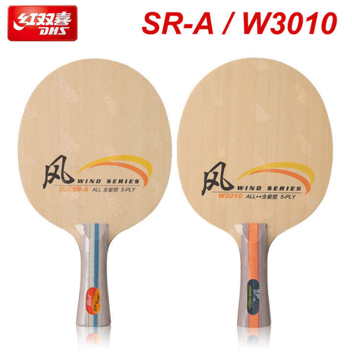 Original DHS W3010 SR-A Wind Series Table Tennis Blade Racket (5 Ply ...
