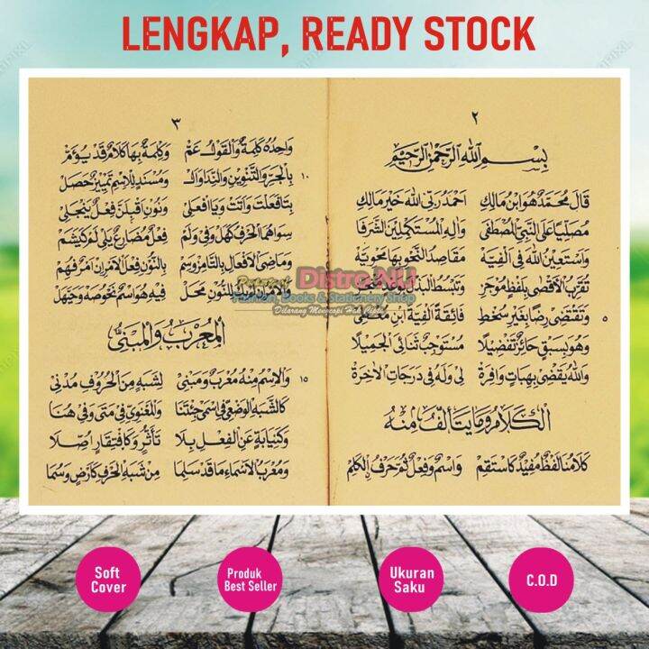 ⭐⭐⭐⭐⭐Nadzom Alfiyah ibnu Malik Lengkap Simpel / Nadom nadzoman ...