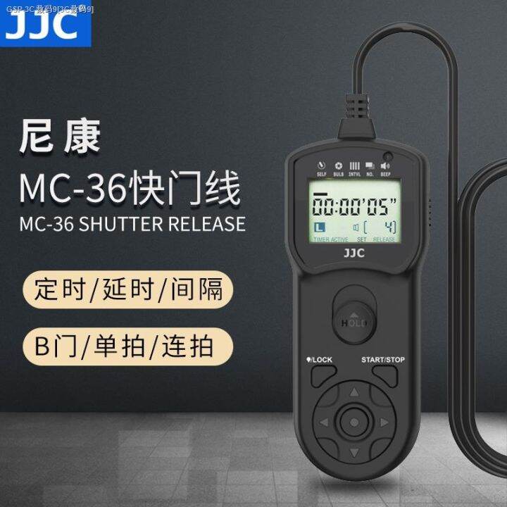 JJC is suitable for the nikon SLR cameras MC - 36 timed shutter release Z9 D800 D810a D700 D500 ...