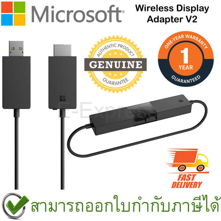 Microsoft Wireless Display Adapter V2 อุปกรณ์แสดงผลภาพผ่านหน้าจอ ของแท้ ...