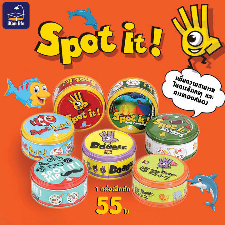 dobble spot it card เกมของเล่น เกมจับคู่ภาพ เกมการ์ด คลาสสิก จับคู่เกม ...