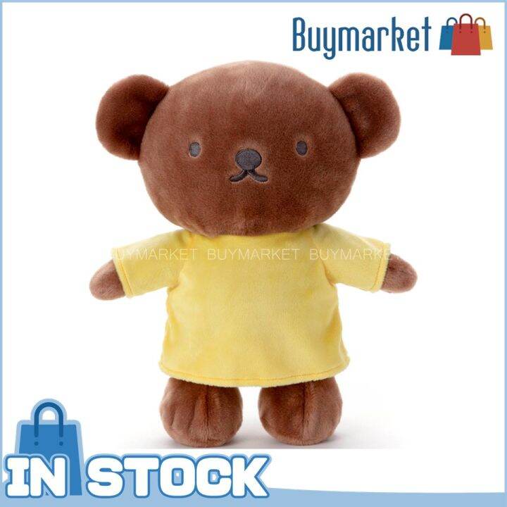 [ของแท้] ตุ๊กตาขนาดเล็ก Takara Tomy Arts-Miffy Piyokorin Boris 30ซม. | Lazada.co.th