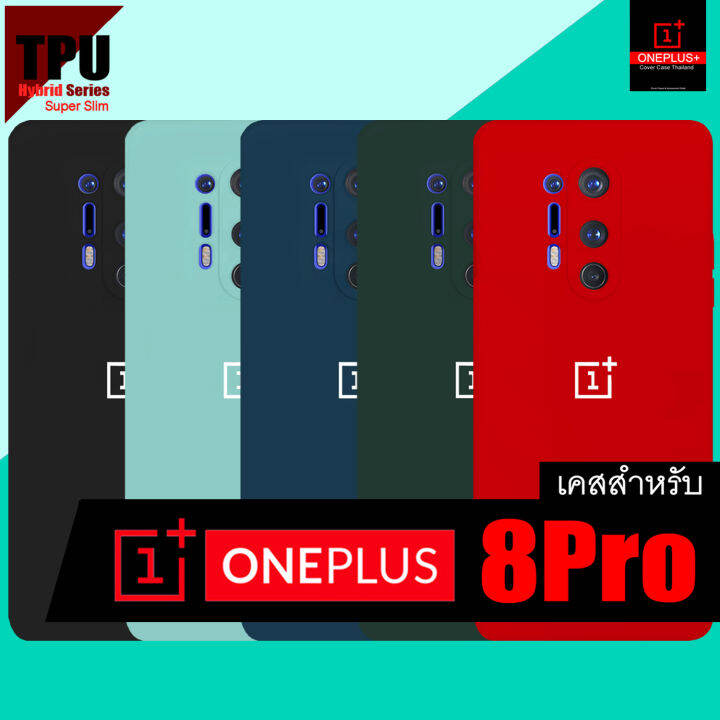 เคส Oneplus 8Pro :: TPU Hybrid Series Super Slim Case | Lazada.co.th