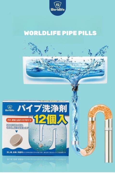 Japan WorldLife Pipe Maintanence Tablets drain pipe cleaning tablet ...