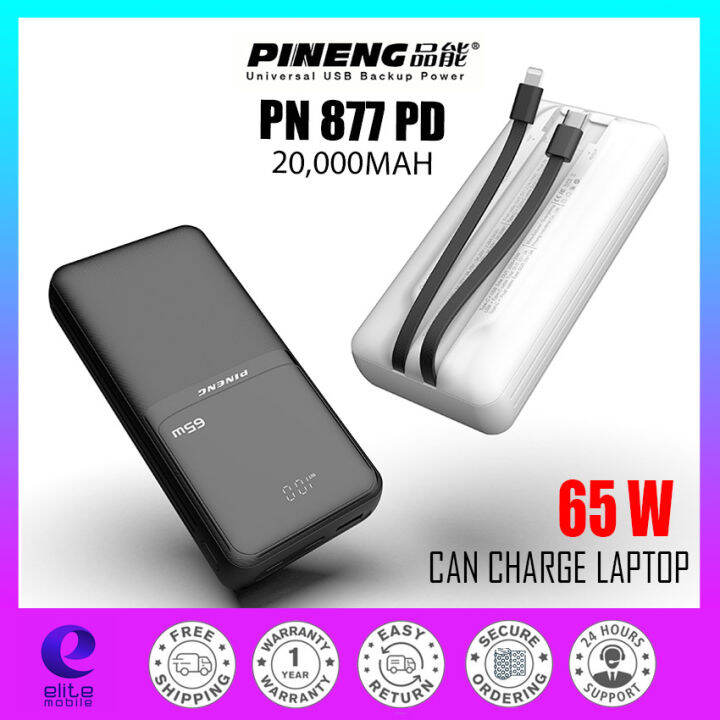 Pineng PN877PD / PN 877 PD (20000 maH) 65w also for Charging Laptop, 2 ...