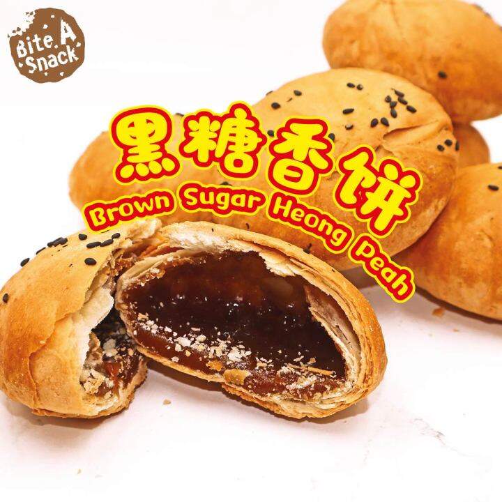 🔥Ipoh Famous Gunung Rapat Brown Sugar Heong Peah 正宗怡保昆仑喇叭黑糖香饼 450g ...