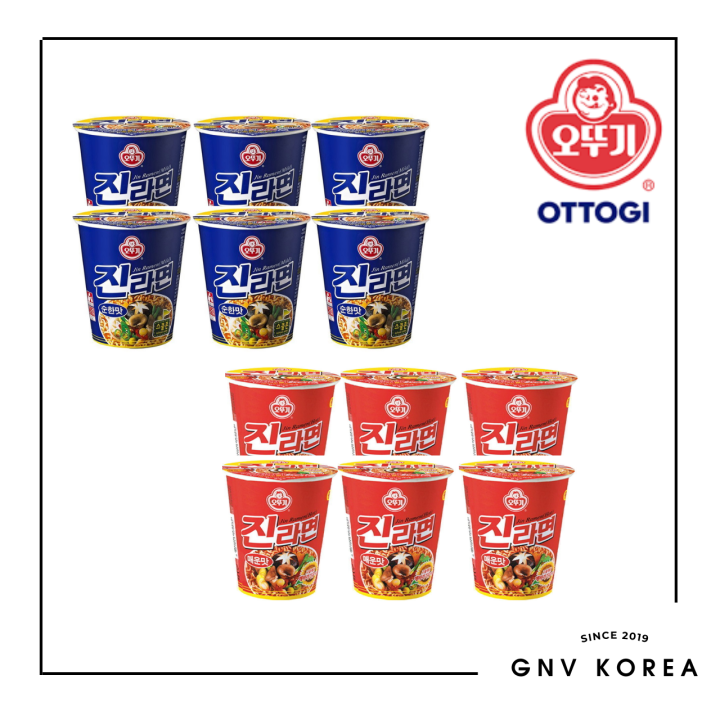 [OTTOGI] ★6pcs★ x JIN RAMEN CUP NOODLE MILD/SPICY 65g | Lazada PH