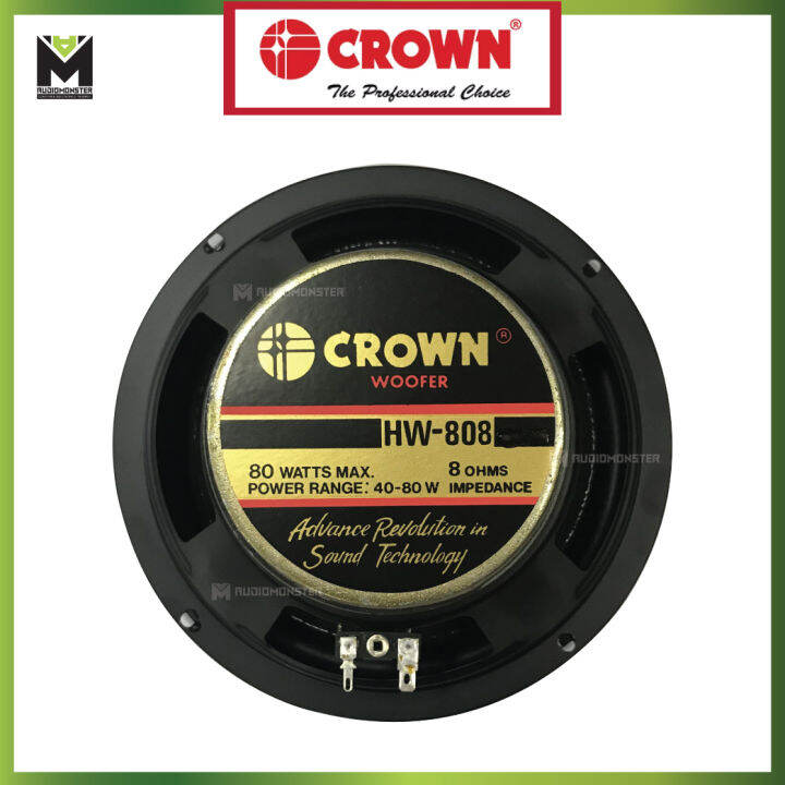 Crown HW-808 8 inch 80 watts Woofer Speaker | Lazada PH