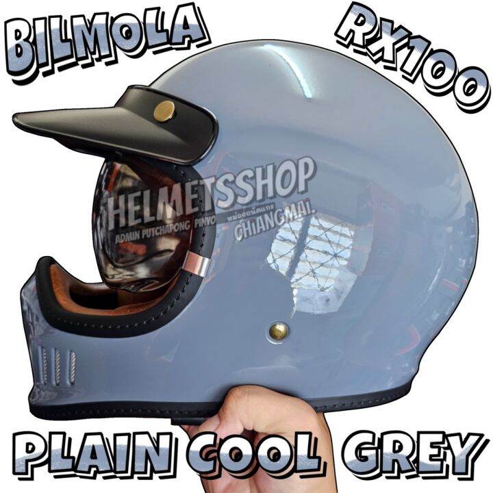 BILMOLA RX100 PLAIN COOL GREY | Lazada.co.th