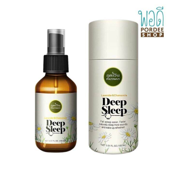 ภูตะวัน ดีฟ สลีป พิลโล สเปรย์ PHUTAWAN DEEP SLEEP PILLOW SPRAY 100 ML | Lazada.co.th