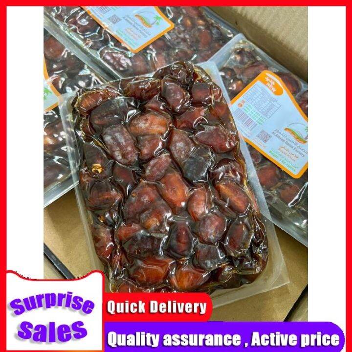 Preserved dates fruit (1 kilo ) exp. 2024-imported from the kingdom of ...