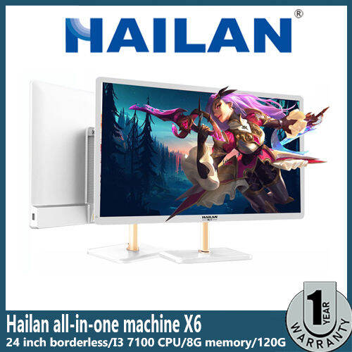 Computer Desktop Hailan all-in-one machine X6 24 inch borderless/I3 ...
