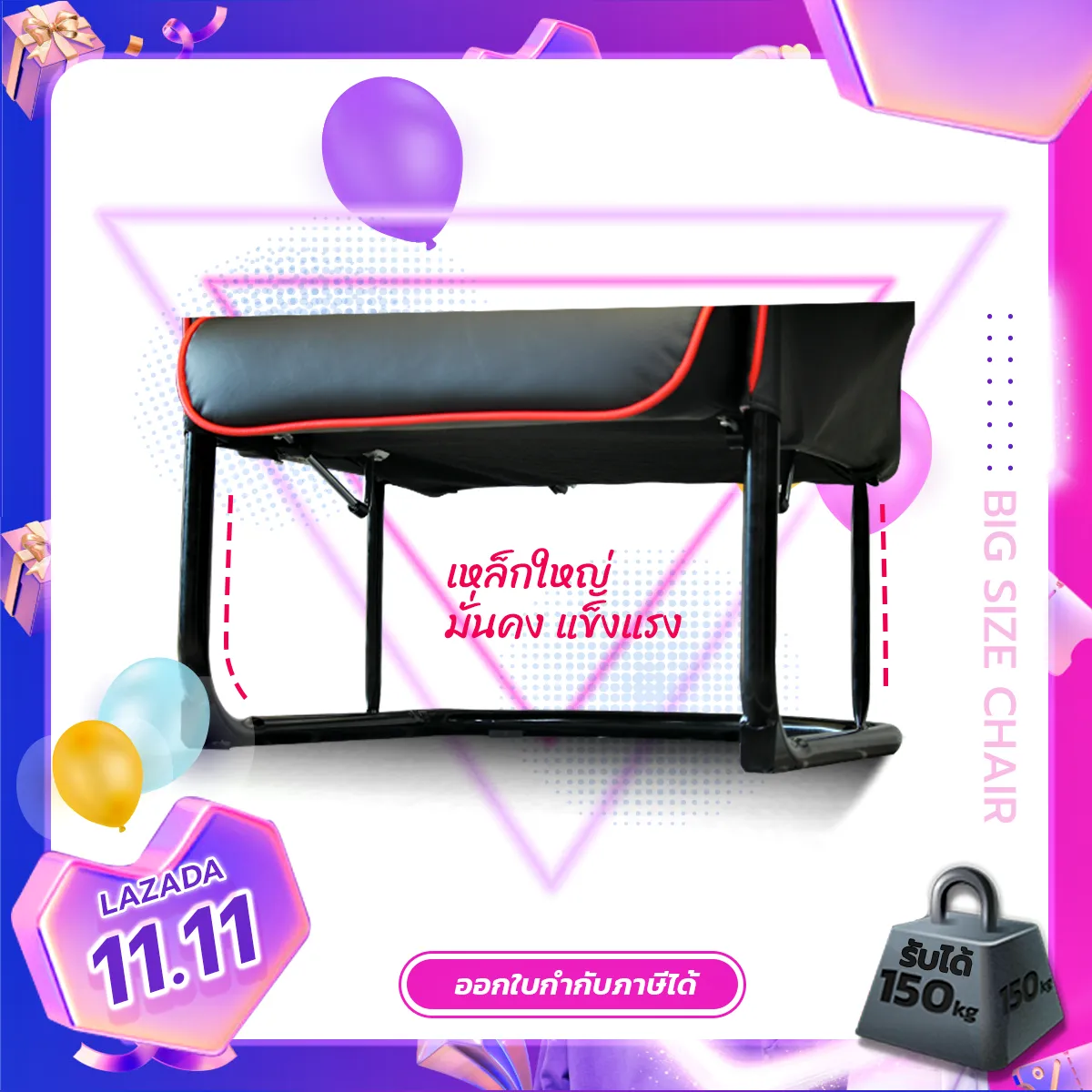 B2GEAR GAMING PANTHER เก้าอี้เกมส์มิ่งเพื่อคนตัวใหญ่ [มีใบกำกับภาษี] เทา | Thisshop