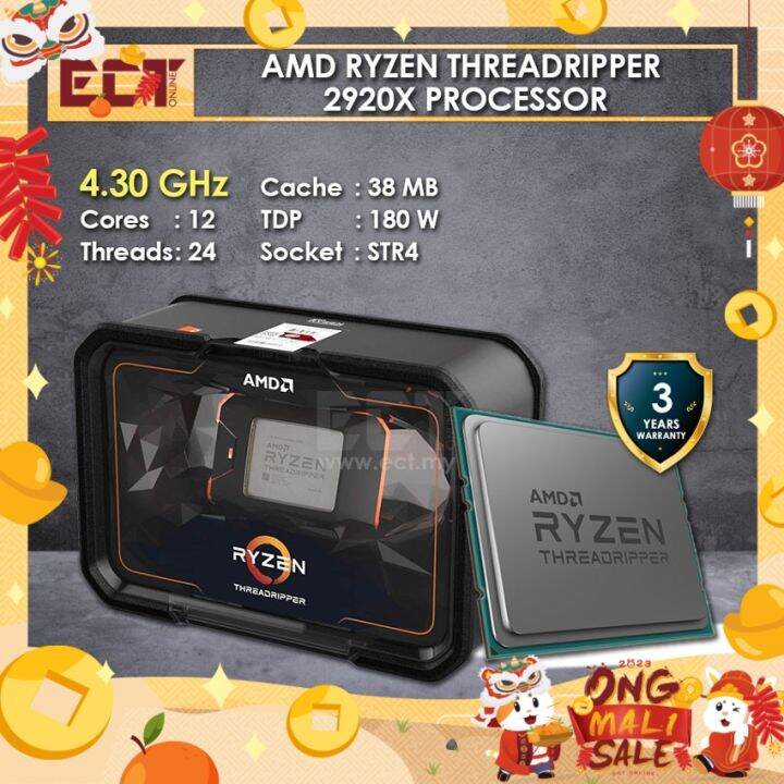 AMD Ryzen Threadripper 2920WX Desktop Processor (4.30GHz,12 Cores,38MB ...
