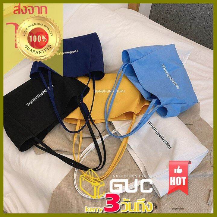 HOT!!! GUCSELECTED(B1593) -n3กระเป๋าผ้า สะพายข้าง ผ้าแคนวาส | Lazada.co.th