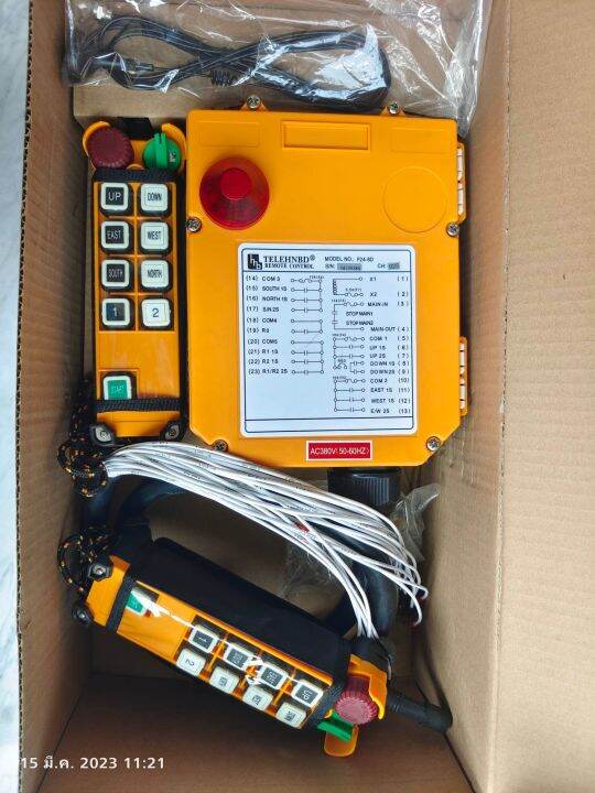 Industrial wireless remote TeleHNBD F24-8D 8 ปุ่ม 2 สปีด สต๊อคไทย พร้อม ...