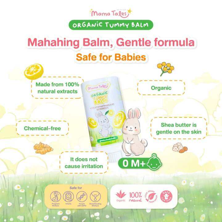 Mama Tales Organic Tummy Balm 0m+ | Lazada PH