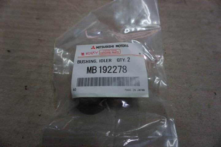 Bushing Bos Idle idler Arm Mitsubishi Colt L300 Diesel | Lazada Indonesia