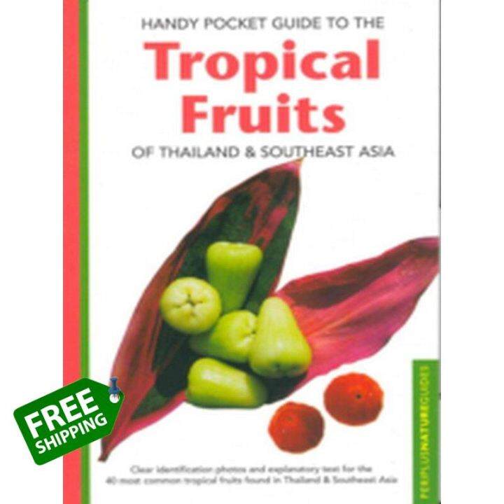 Standard product หนังสือภาษาอังกฤษ HANDY POCKET GUIDE TO THE TROPICAL ...