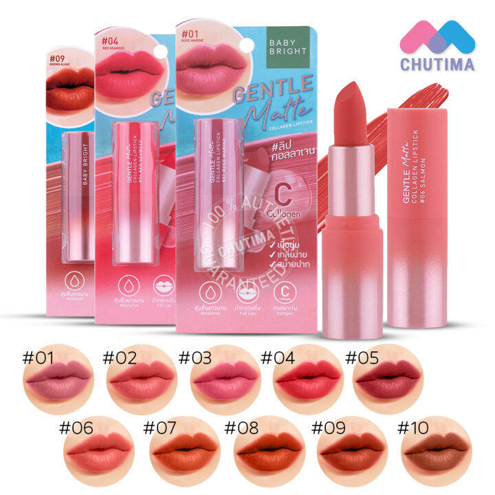 ลิปแมทต์ เบบี้ ไบรท์ ลิปคอลลาเจน 3.7 กรัม Baby Bright Gentle Matte ...