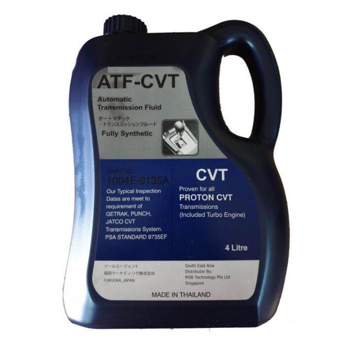 FUKUOKA CVT ATF FLUID 4LITRES / PROTON CVT FLUID | Lazada