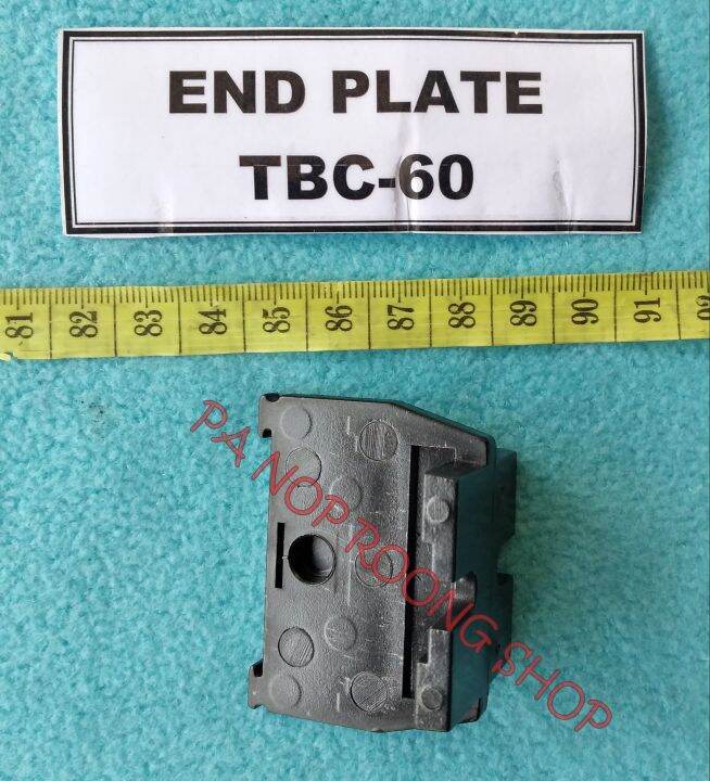 END PLATE TBC-60 | Lazada Indonesia